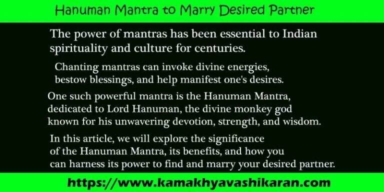 Hanuman Shabar Mantra for Marriage | Maa Kamakhya Devi Vashikaran Mantra